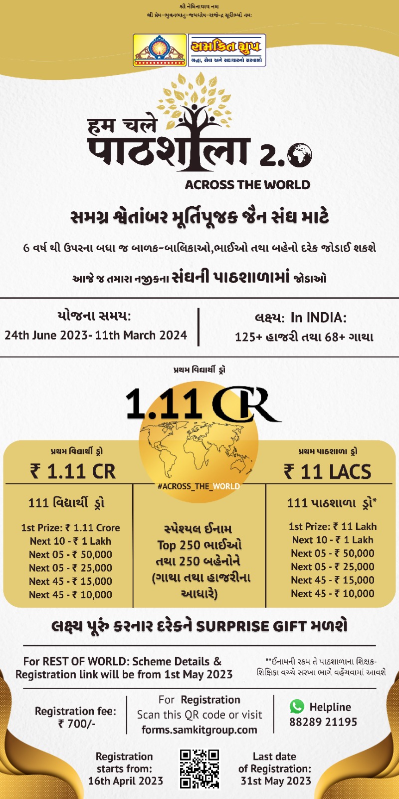 Samkit Group Pathshala – EasyToughTrust